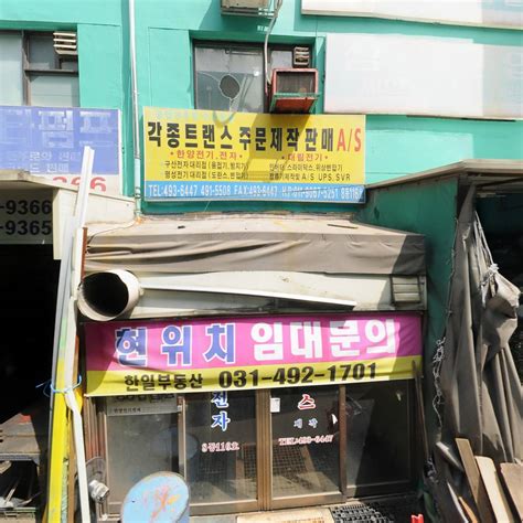 주식회사 데오테크