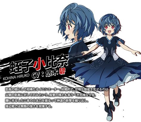 Black Bullet Characters