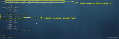 Mysql 进阶 索引 索引使用原则（验证索引效率、最左前缀法则、范围查询、索引失效情况、sql提示、覆盖索引、前缀索引、单列索引与联合索引）、索引设计原则最左前缀原则 包括单列索引吗