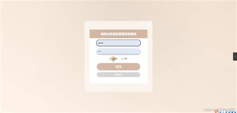 Java计算机毕业设计保险业务信息管理系统（开题报告源码论文）保险业务java Csdn博客