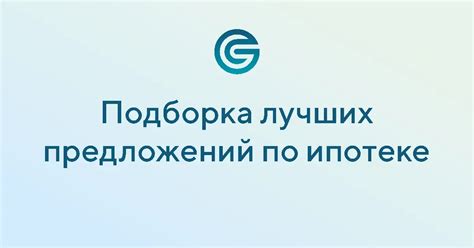 Калькулятор страхования ипотеки Онлайн подбор стразовки