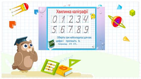 Презентація Переставний закон множення