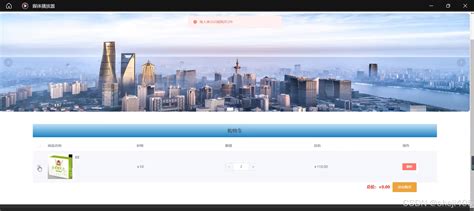 基于ssmvue在线礼品商贸服务平台的设计与实现【开题程序论文】 计算机毕业设计 Csdn博客
