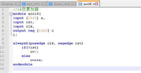 16位累加器设计verilog代码modelsim仿真电路方案 与非网