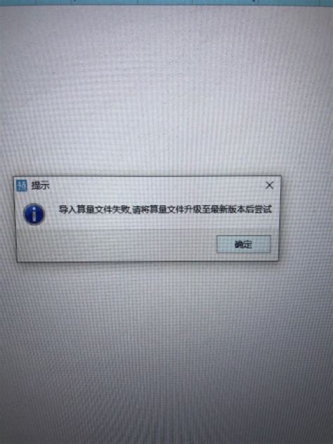 什么意思？升级到最新版本。 服务新干线答疑解惑