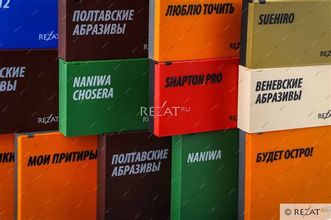 Бокс для хранения 12 ти абразивов на бланках Rezat Tochite Rz Sharpbox Guru 12 купить с доставкой