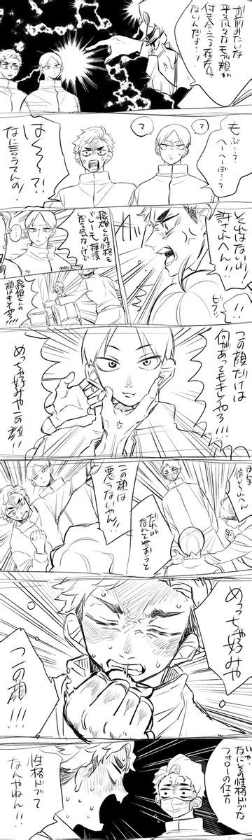 オマケ すぐ台無しになる ほのるるの漫画