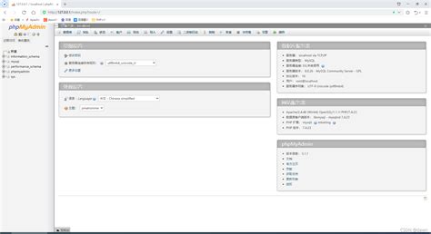 Apachemysqlphpphpmyadmin的安装与配置创建一个名为phpmyadmin的数据库并在那里设置