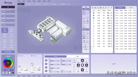 Qt开发的工业设备精密仪器操控的cs桌面软件设计原创 今日头条 花瓣网