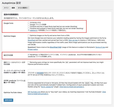 Three jsでOBJファイルを読み込む js 背景画像プリロード