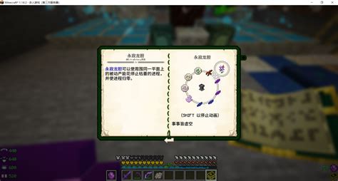 合成配方冲突 · Issue 11 · Goldchickextrabotany · Github