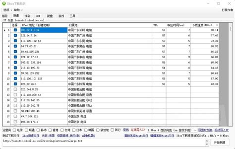 PC端Xbox游玩遇到的各种问题整理汇总解决办法持续补充和修正 哔哩哔哩
