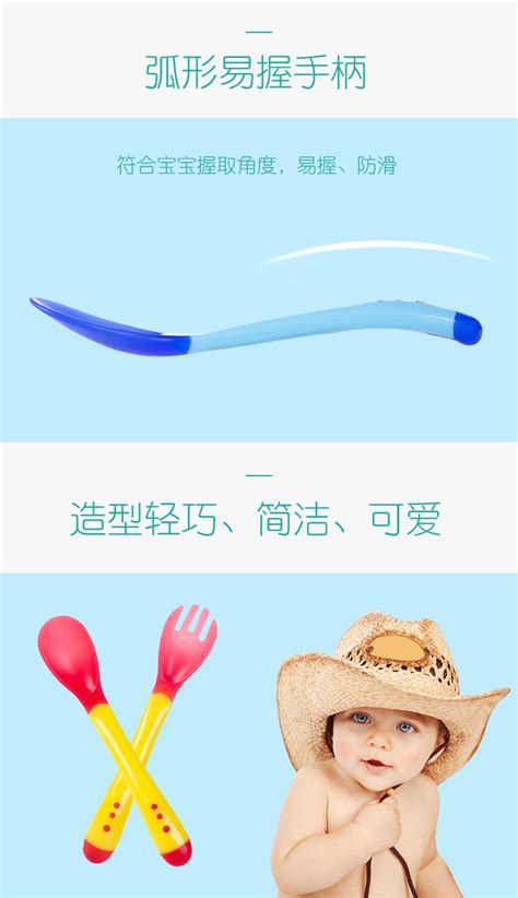 派巴贝特婴儿软头汤勺婴儿感温勺子宝宝吃饭勺喂食餐具70164单个 阿里巴巴