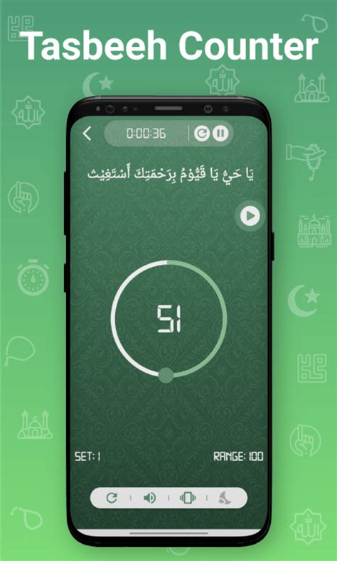 Android 용 Digital Tasbeeh Counter Tasbih And Zikr Counter 다운로드