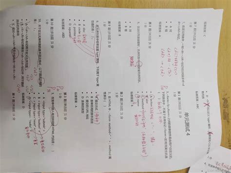 Web程序设计题库 期末试卷题集整理（1）持续发布中——题库整理【太原理工web题库】太原理工web前端期末考试 Csdn博客