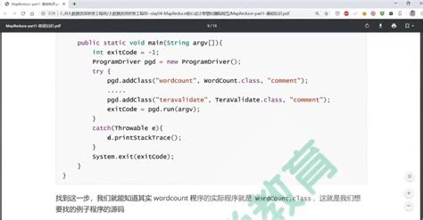 大数据资深研发工程师 权威系统课 ，搭建企业级大数据体系 Vipc6资源网