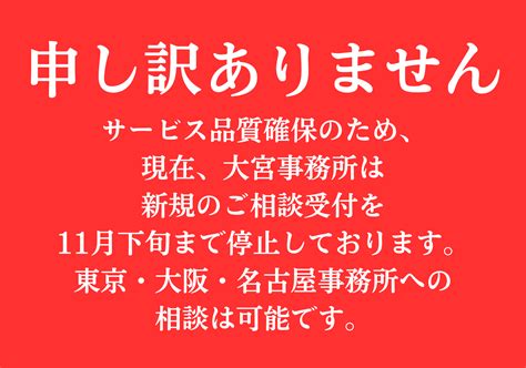 合同会社・合資会社・合名会社の相続をわかりやすく解説 東京・大阪・名古屋・大宮の相続専門・円満相続税理士法人