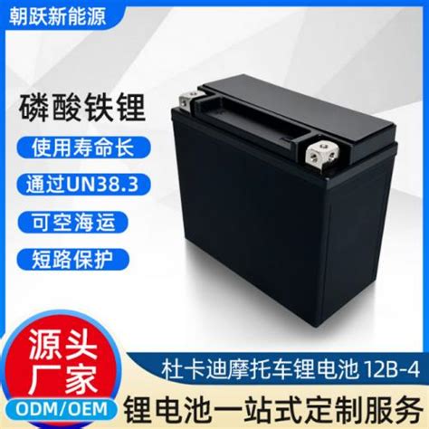 10ah大容量磷酸铁锂电池佛山市朝跃新能源科技有限公司新能源网