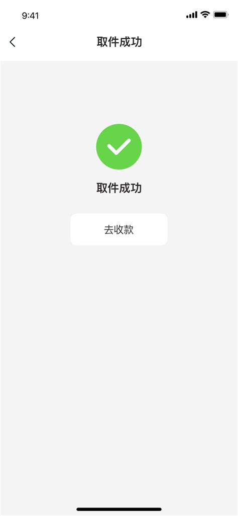 GitHub Sigma TMS Logistics TMS Logistics是一个基于Spring Cloud微服务架构体系的具备完整物流业务闭环的生产级物流项目系统