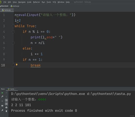 学习（4）编写程序读取一个整数然后显示它所有的最小因子也称之为素因子。 例如如果输入 Csdn博客