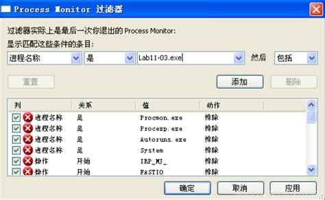 恶意代码分析：lab11 03 exe与lab11 03 dll的感染与键盘记录行为 csdn博客