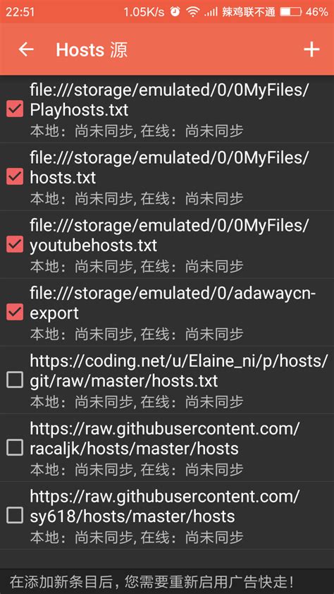 浅谈android系统上hosts文件的作用——如何番羽土蔷及去广告 知乎