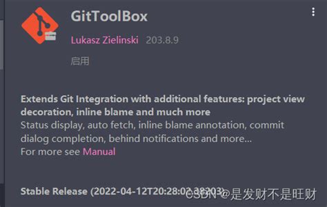 Webstorm常用插件推荐webstorm Vue插件 Csdn博客