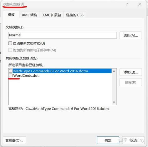 关于关闭页数多的word文档时会卡很久的解决办法 知乎