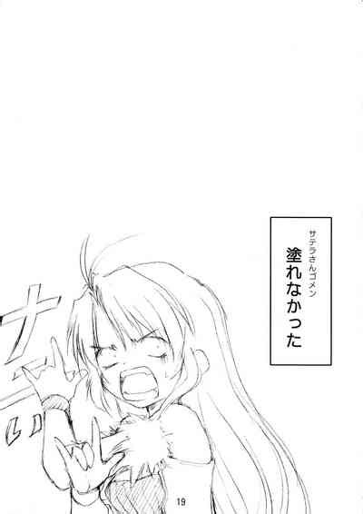 Hanged Cross Nhentai Hentai Doujinshi And Manga