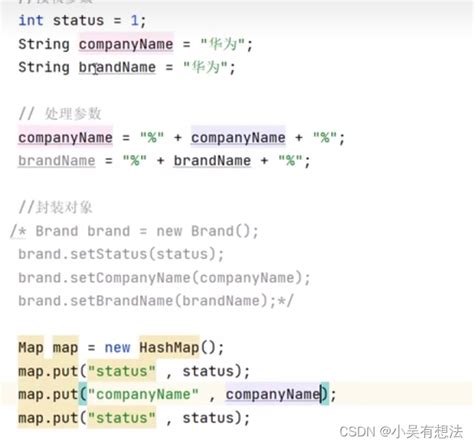 Mybatis快速入门 Csdn博客