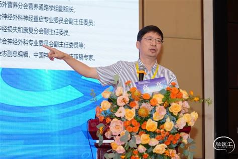 【会议报道】十年磨炼 精彩呈现｜神经外科系列学术活动 脑医汇