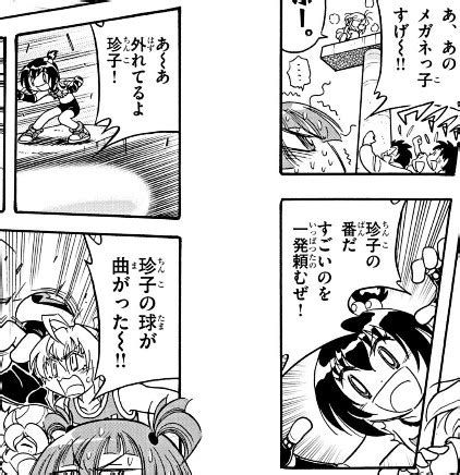 名前連呼で腹筋よじれさせるのはずるいw h2 DL同人漫画配信中 さんのマンガ ツイコミ 仮