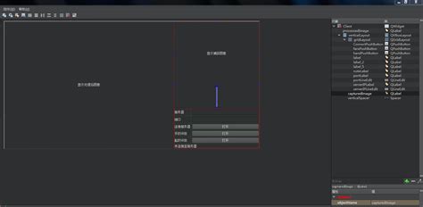 基于Qt的tcp客户端和服务器实现摄像头帧数据处理客户端部分 围城chen 博客园