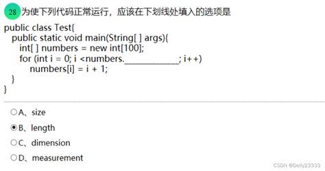 Java二级试题笔记1char类型的数据每个字符都有一个十进制的ascii码值与之对应 Csdn博客