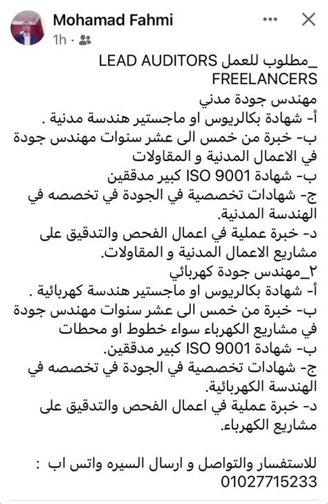 نشر Dr Eng Samir Lotfi Ali على Linkedin