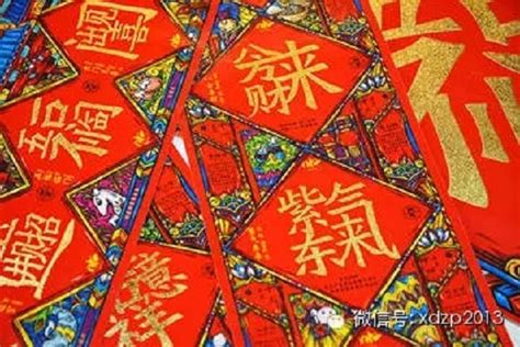 创意对联欣赏2016对联印刷 比印集市