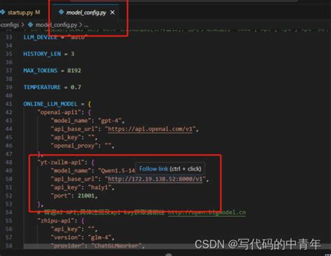 Langchin Chatchat部分开发笔记（持续更新）langchina Csdn博客