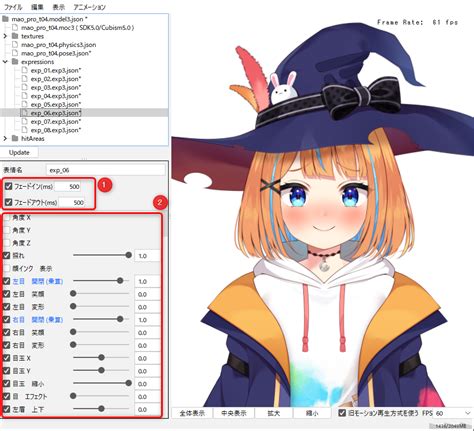 Expression Settings And Export Editor Manual Live2d Manuals And Tutorials