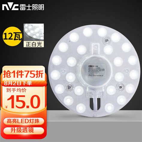 Led圓燈條的價格推薦 2022年10月 Biggo格價香港站