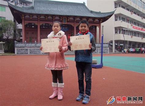秦屿小学生在美丽宁德 我的梦感恩自然教育征文活动中获奖 福鼎新闻网