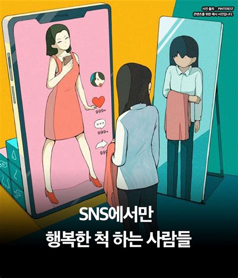 자기 반성하게 되는 사회 풍자그림 유머움짤이슈 에펨코리아
