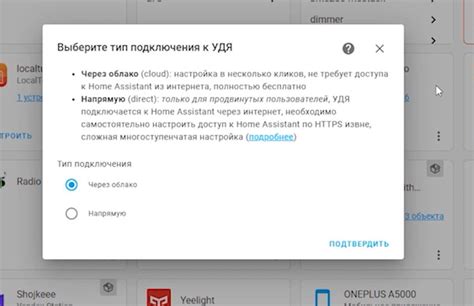Устройства умного дома яндекс home assistant