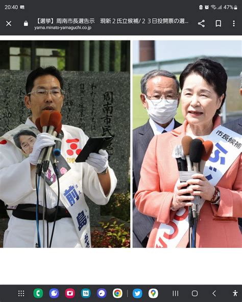 広島おさむる 周南市長 前島 おさむ on Twitter 大勢 VS 1人 さて 有権者の 御判断は 前島おさむ 前島修VS