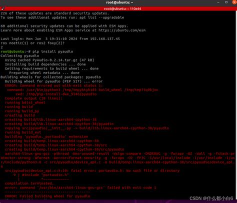 ubuntu 安装pyaudio失败ModuleNotFoundError No module named pyaudio