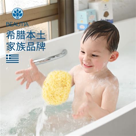 Beautia儿童宝宝沐浴球洗脸洗澡搓澡巾希腊进口天然海绵沐浴棉擦 虎窝淘