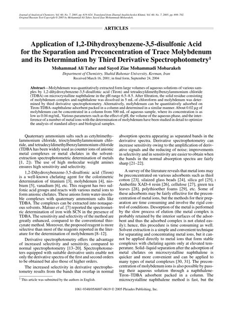 Pdf Modified Analcime Loaded With Zincon As A Useful Material For The Separation And