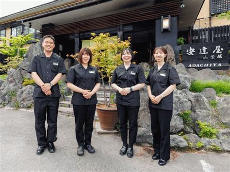 求人募集情報公式ありのままの温泉 高湯温泉