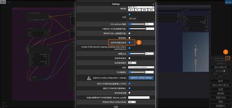 AI視頻產生 ComfyUI部署 Platform For AI 阿里雲