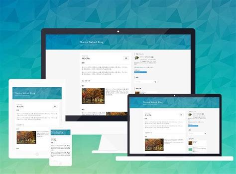 ブログテーマをNakedに変えた blog y temp