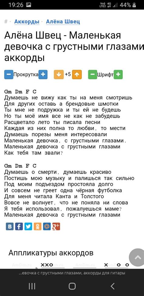 Маленькая девочка с грудными глазами